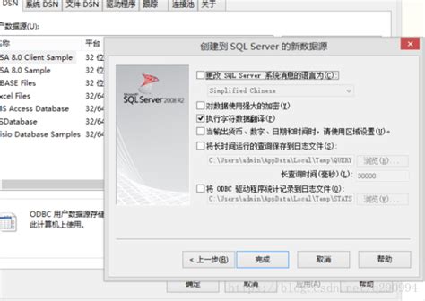 Pb连接sqlserver数据库 Csdn博客