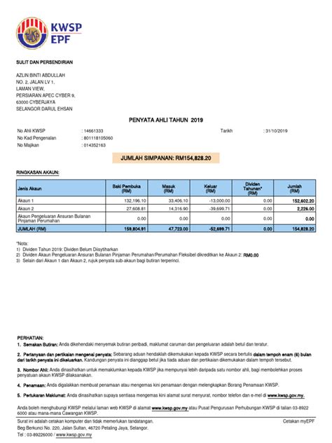 Summary Statement Pdf