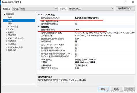 Vs2019使用c创建winform界面vs2019创建c窗体应用程序 Csdn博客 Vs2019使用c创建winform界面vs2019创建c窗体应用程序 Csdn博客
