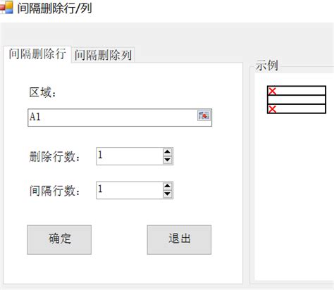 Excel每隔n行取一列数据公式及间隔删除和拆分的插件分享一列数据 每隔几行 拆一列 Csdn博客 Excel每隔n行取一列数据公式及间隔删除和拆分的插件分享一列数据 每隔几行 拆一列 Csdn博客