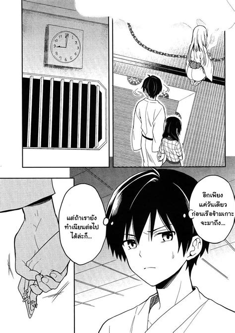 อาน Kono Shima ni wa Midara de Jaaku na Mono ga Sumu ตอนท TH แปลไทย Niceoppai