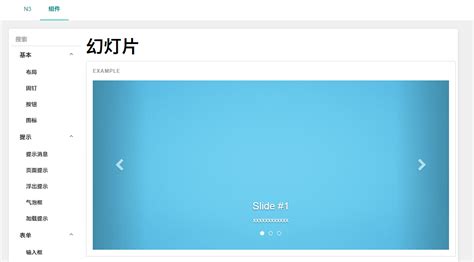 N3 Components Vuejs N3 Ui Interface Drived By Data