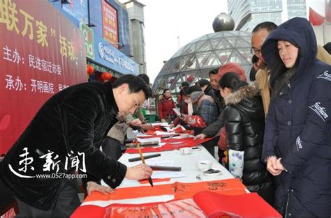 「私人訂製」年味濃，宿遷書法名家街頭揮毫潑墨送春聯 每日頭條