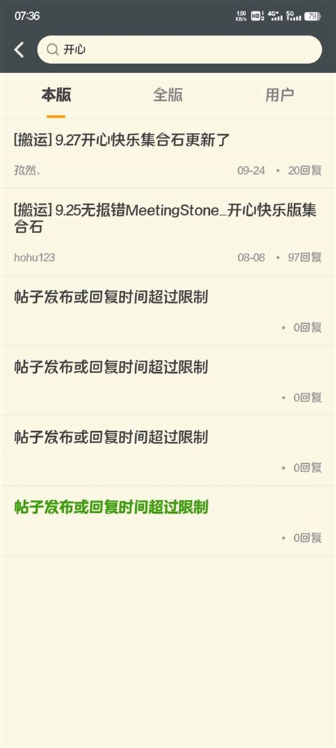 求助 有10 0能用的集合石插件吗 NGA玩家社区
