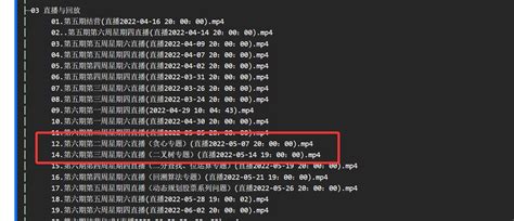 吴师兄算法训练营 第九期 资源荟萃 linux do