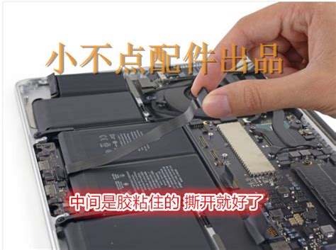 Macbook Pro更换键盘的排线 漫思 博客园