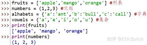 Python 变量，常量和字面量 知乎