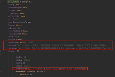 easyUI 之datagrid 在前端自定义排序 代码羡 博客园