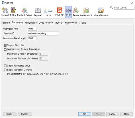NetBeans 디버깅환경 설정