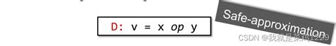 南京大学 软件分析 课程03 数据流分析 可达性分析 南大 csdn博客
