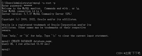 Mysql数据库的启动mysql启动 Csdn博客