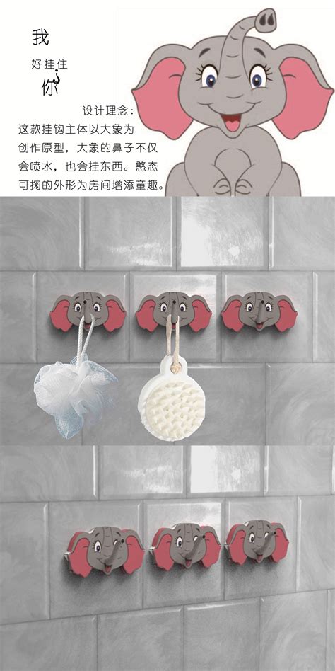 让挂钩为生活增添滋味 普象网