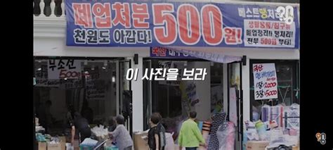 완전폐업 점포정리 특 포텐 터짐 최신순 에펨코리아