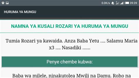Huruma Ya Mungu For Android Apk Download