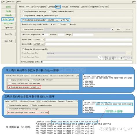 Calibre技能 藍色天空