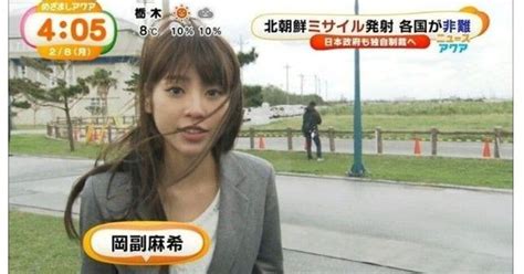 엉덩이 큰 걸로 유명한 일본 미녀 아나운서