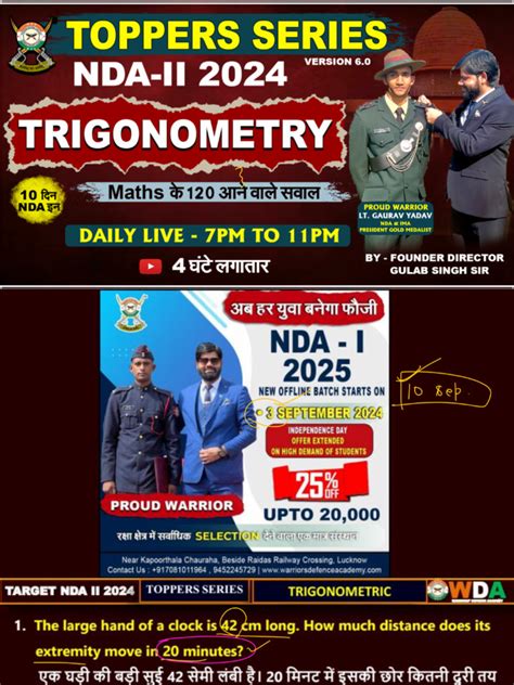 Trigonometry Class 23 August Pdf