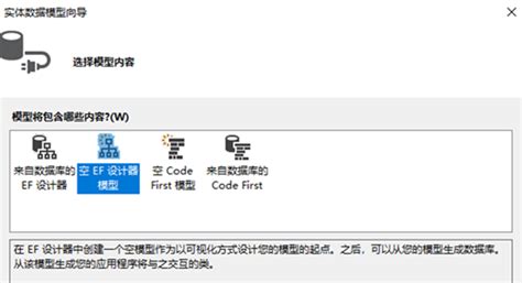 Entity Framework教程 安装和配置 Entity Framework （installation And Configuration Entity Framework） 重庆熊猫