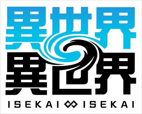 異種族レビュアーズ 異世界BBS