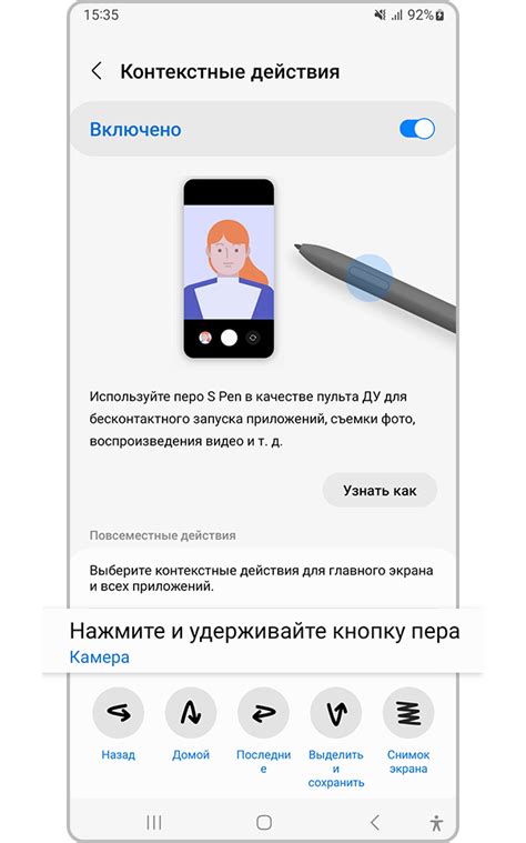 Как сделать скриншот на смартфоне или планшете Samsung Galaxy Samsung Узбекистан