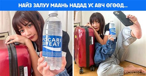 Тайландын загвар өмсөгч бүсгүй сошиал сүлжээн дэх төгс гэрэл зурагны цаана юу нуугдаж байдгийг