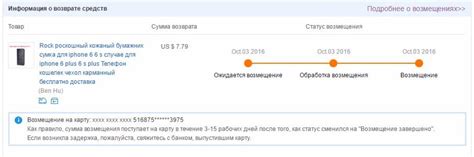 До сих пор не вернули деньги Вопросы и ответы Gsconto