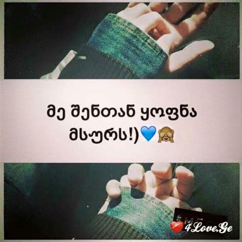 ყველანაირი ფოტოები 2 4love Ge სასიყვარულო საიტი ისტორია წიგნი ჩანახატი ტესტი