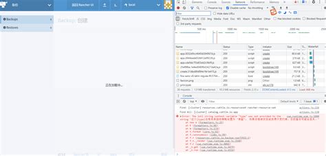 Switch To Simplified Chinese Unable To Create Backup In Cluster
