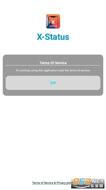 X Status软件手机版下载 X Status免费版仿ios状态栏下载v2 9 乐游网软件下载