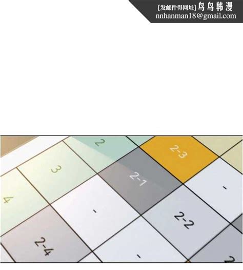 第3话 我喜欢诚实的人♥ 《网红女老师》未删减全集在线阅读 A漫 韩漫日漫h漫的天堂