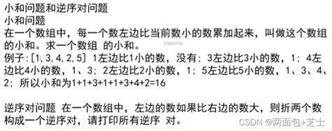 数据结构与算法入门 follow 左神 左神算法资料 csdn博客
