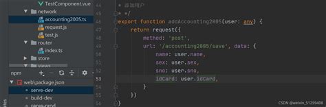 Vue Axios 请求封装思想与实战演练element Ui请求参数传递vue封装传参数好的思想 Csdn博客