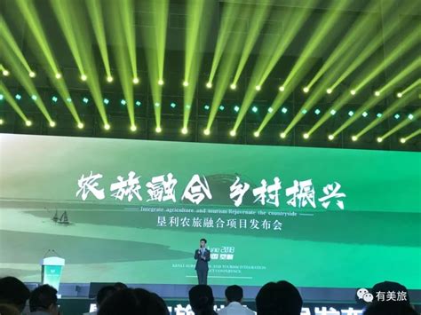 “农旅融合 乡村振兴” 垦利农旅融合项目发布会隆重举行