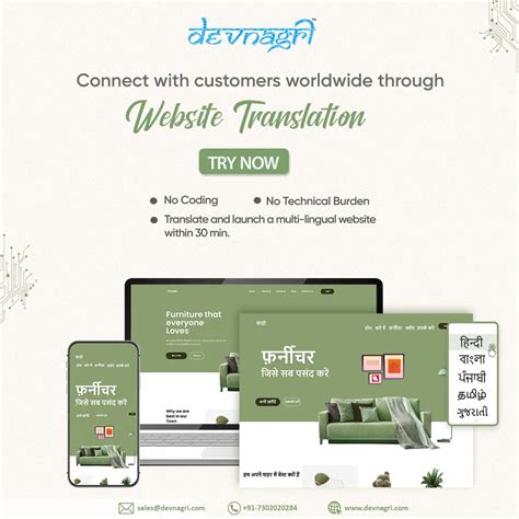 Devnagri Ai On Linkedin Online Presence Devnagri Website Ai Translation Platform Language…