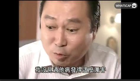劉以達 Whatscap