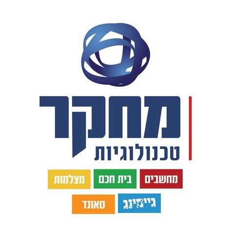 מחקר טכנולוגיות ביום הזיכרון לחללי מערכות ישראל ונפגעי Facebook