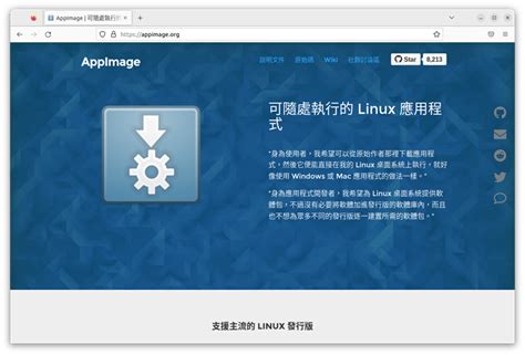 套件管理package Management