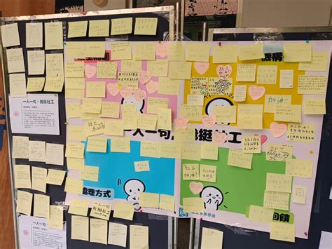 亞洲大學社工系「一人一句，我挺社工」活動 共度世界社工日為社工加油打氣 蕃新聞