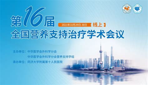 iConference会议在线