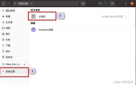 Linux —— Jdk的安装以及java环境配置（ubuton和virtualbox）utubun 检查是否安装jdk Csdn博客