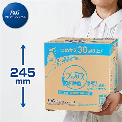 【楽天市場】ファブリーズ 無香料 アルコール成分入り 詰め替え 業務用10l 空間消臭・除菌剤 布用：ココワン