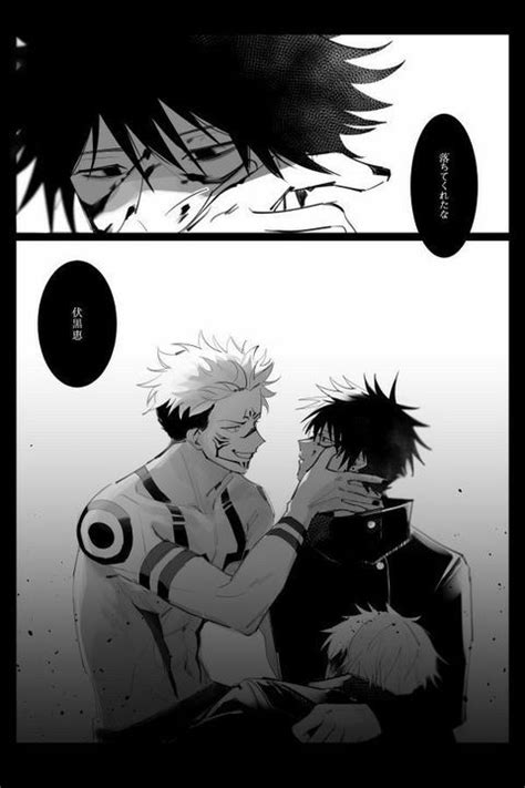 Fanarts De Sukuna X Megumi Capítulo 4sukuna X Megumi Wattpad Jujutsu Anime Demon Manga