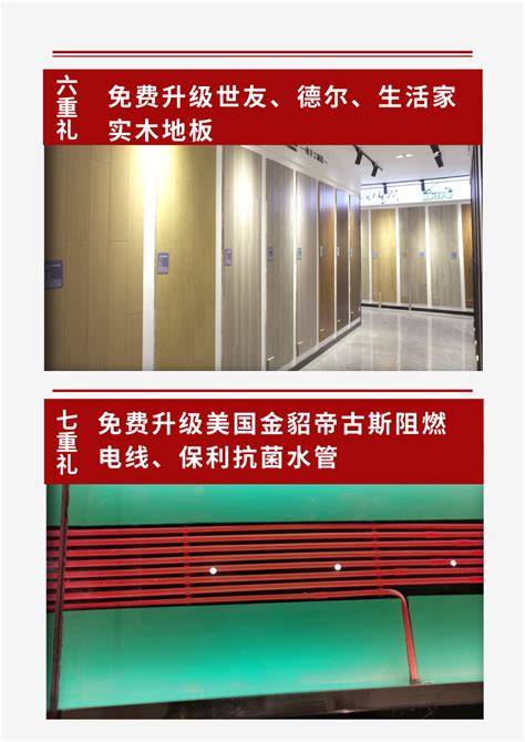 重磅云鼎智装征集88套样板间直接让利业主八重好礼等你来 手机新浪网