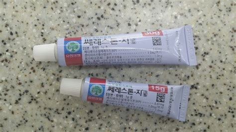 세레스톤지는 광범위 피부질환치료제입니다 네이버 블로그