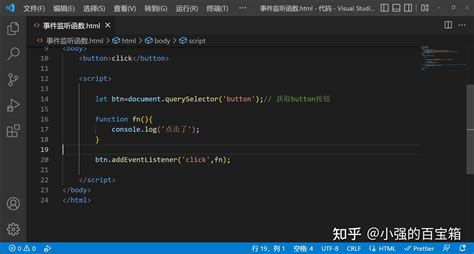 Javascript中的回调函数 知乎