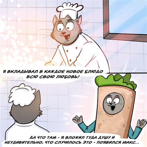 Пусть говорят Макс узнаёт правду о своём настоящем отце Bird Born Дзен