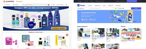 Что такое e-commerce и чем отличается маркетплейс от интернет-магазина ...