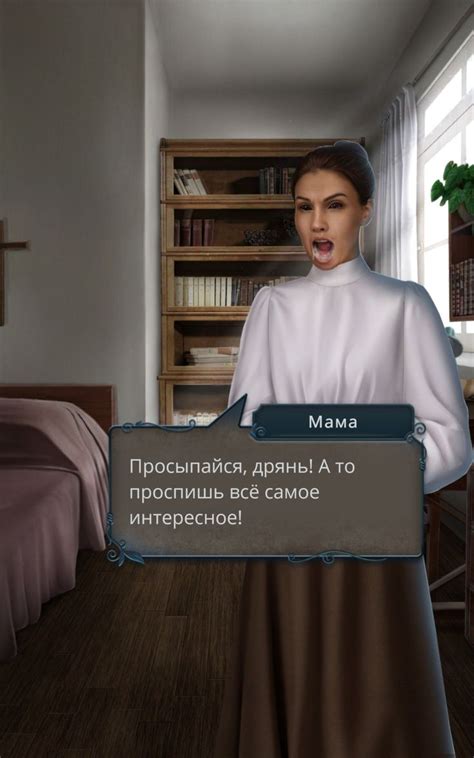 Разбитое сердце Астреи Love