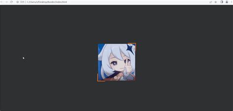 Javascript 酷炫的流动头像框 个人文章 Segmentfault 思否