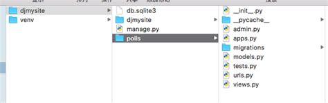 i can not import py module when i using python django stack overflow
